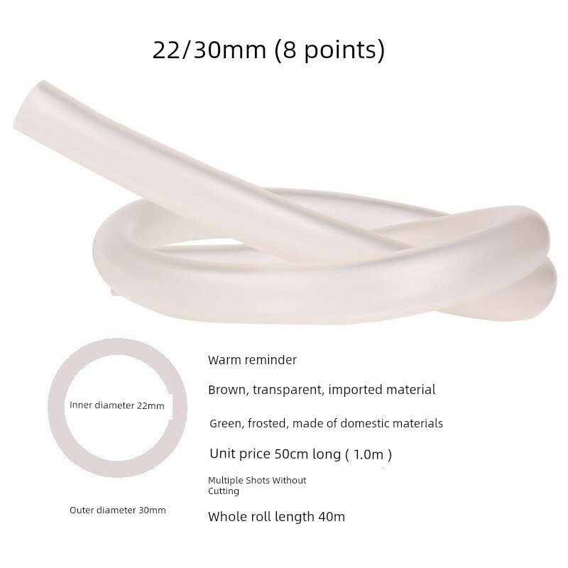 Водопуль Силиконовый Шланг, Матовый, 22/30 мм Внутренний/Наружный Диаметр, Длина 1 Метр для Аквариумных Насосов и