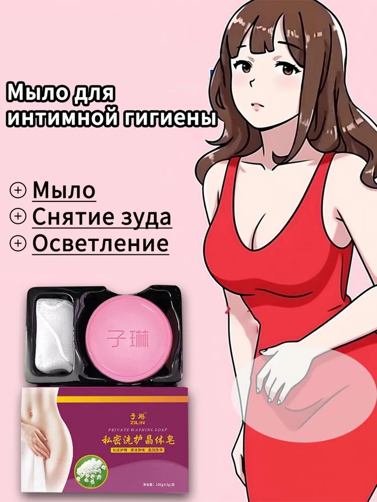 Твердое мыло