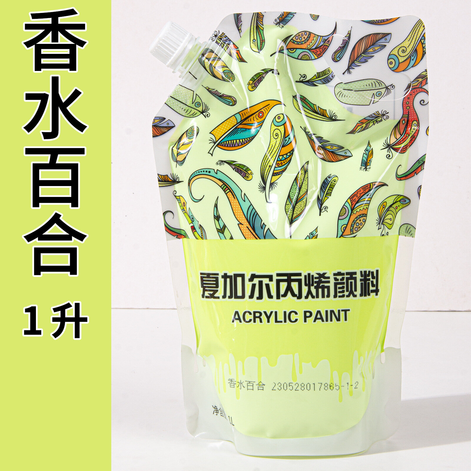 Акриловая краска Chagall Spray Paint 1L для стен, внутренняя акриловая краска