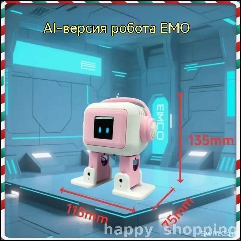 Инновационный бестселлер для программируемых игрушек и социальных развлечений, модуль ИИ в робототехнике, обеспечивающий эмоциональную коммуникацию на русском