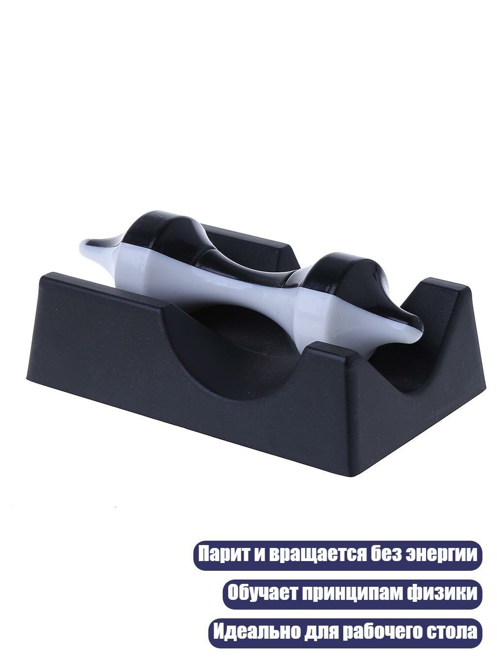 Антигравитационный магнитный подвес