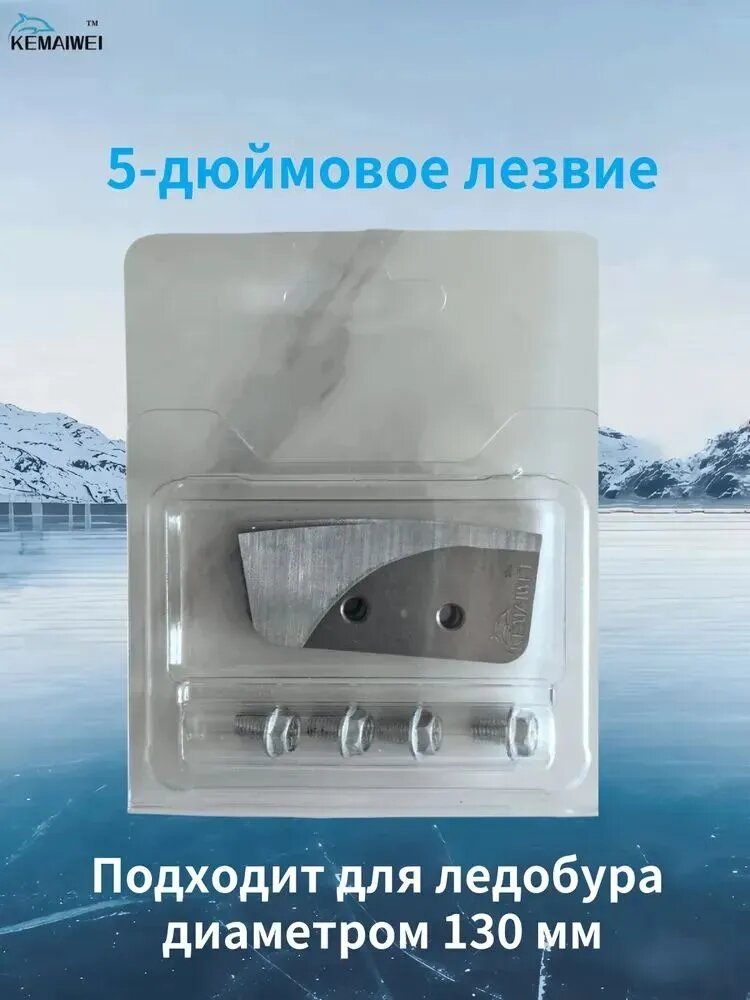 Шнек, переходник шнека ледобура