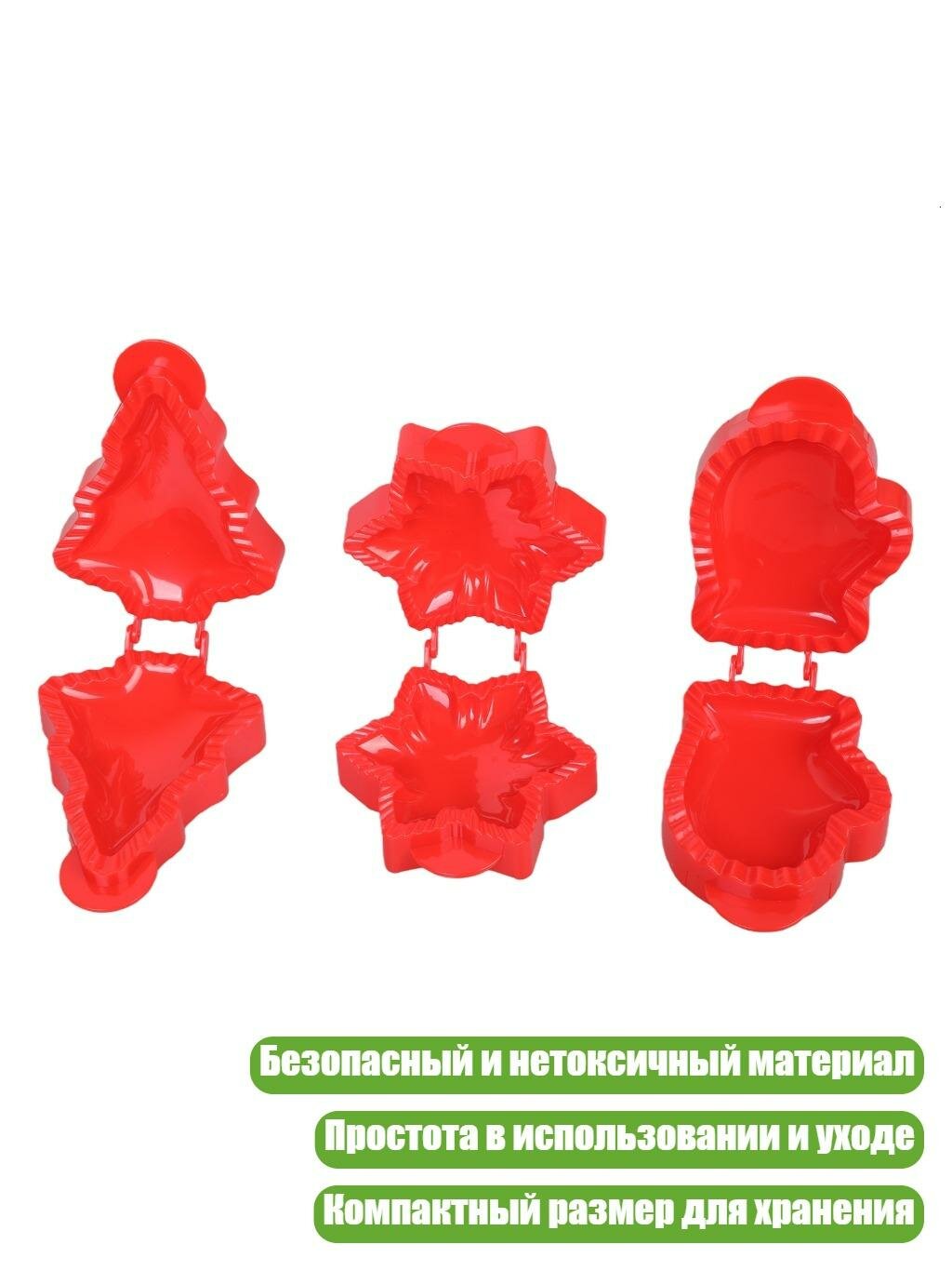 Форма для пирожков в виде снежинки на Рождество, набор из 3 частей