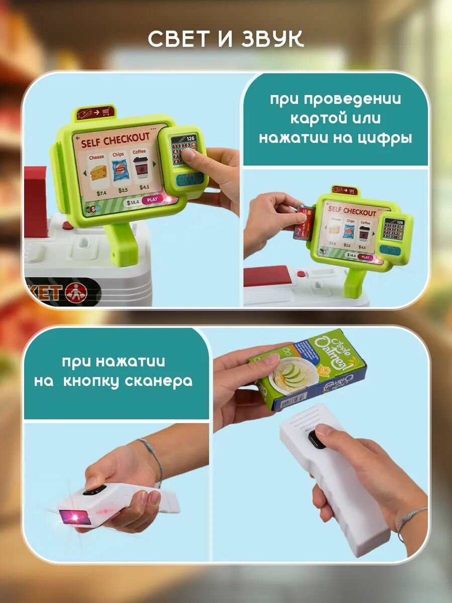 Игрушечный магазин — фото 1