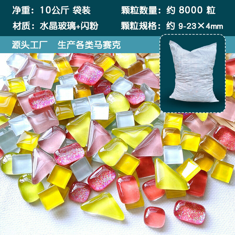 10kg пакет мозаики, многоцветные светло-розовые кристаллы, бесплатный камень, DIY гранулы, плитка, заводской материал, оптовая упаковка