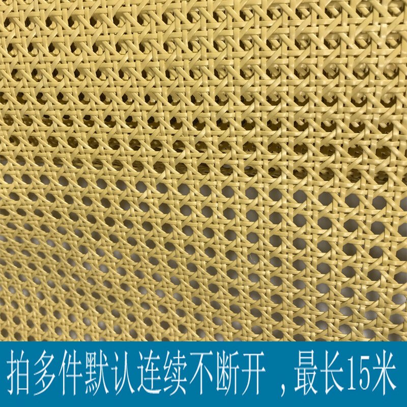 Материал для плетения из ротанга, летающий ПЭ клей, имитация ротанга, ручная работа, плетеная сеть, DIY, шестиугольный, восьмиугольный, потолочный шпон, декоративная мебель, люверс