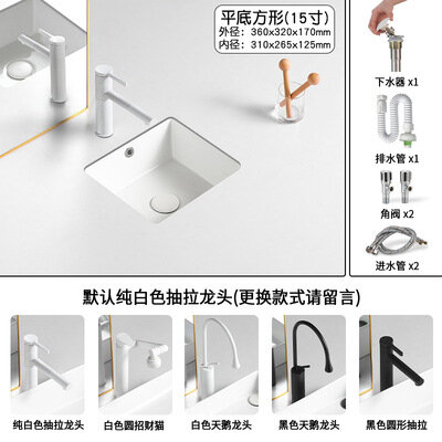 Керамическая встраиваемая раковина, одинарная раковина для балкона, унитаз, раковина для мытья, встраиваемая раковина, современная простая раковина