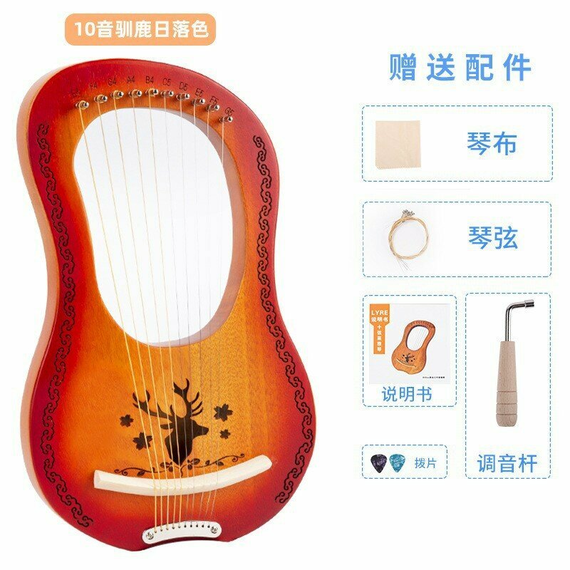 7-тоновая лира-арфа, 10-тоновая маленькая лира, греческий маленький инструмент