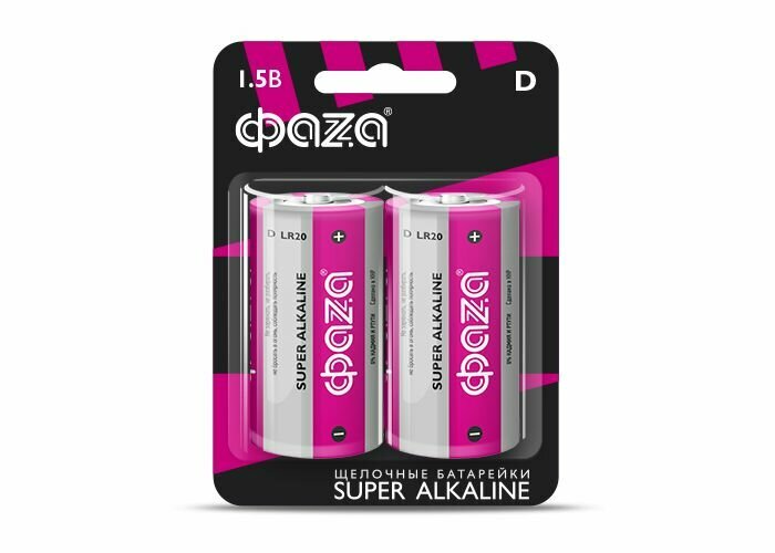 Элемент питания алкалиновый D/LR20 1.5В Super Alkaline BL-2 (уп.2шт) ФАZА 2858535