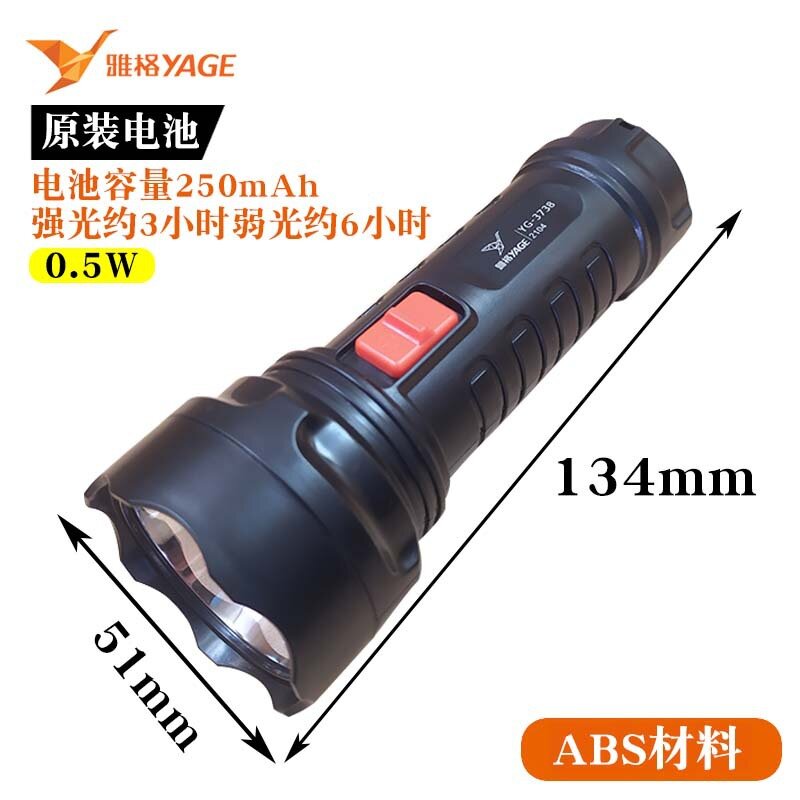 Аквахтенный фонарик светодиодный пластиковый мини сильный свет маленький фонарик двойной Маленький размер 3738