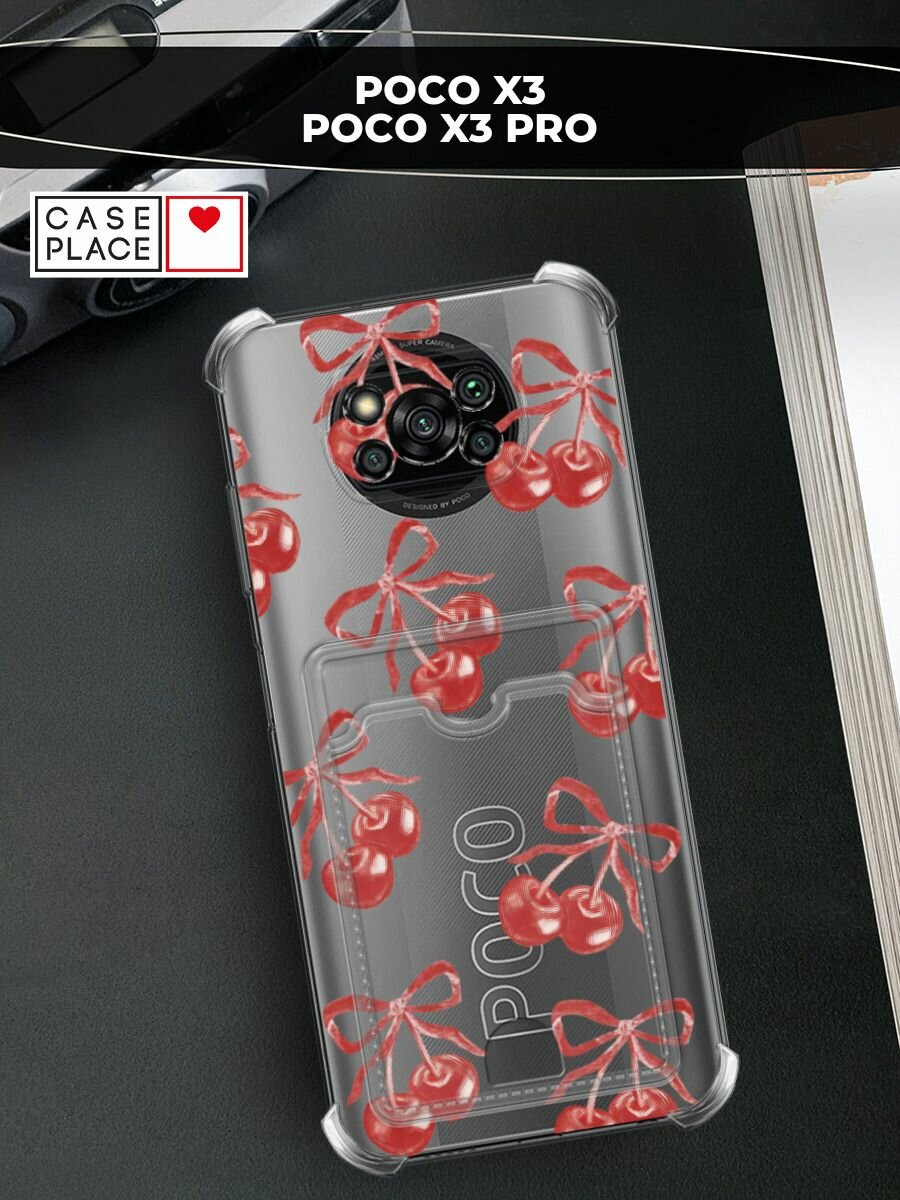 Чехол на Xiaomi Poco X3/X3 Pro (Поко X3/X3 Pro) с картой и принтом Бантики с вишнями