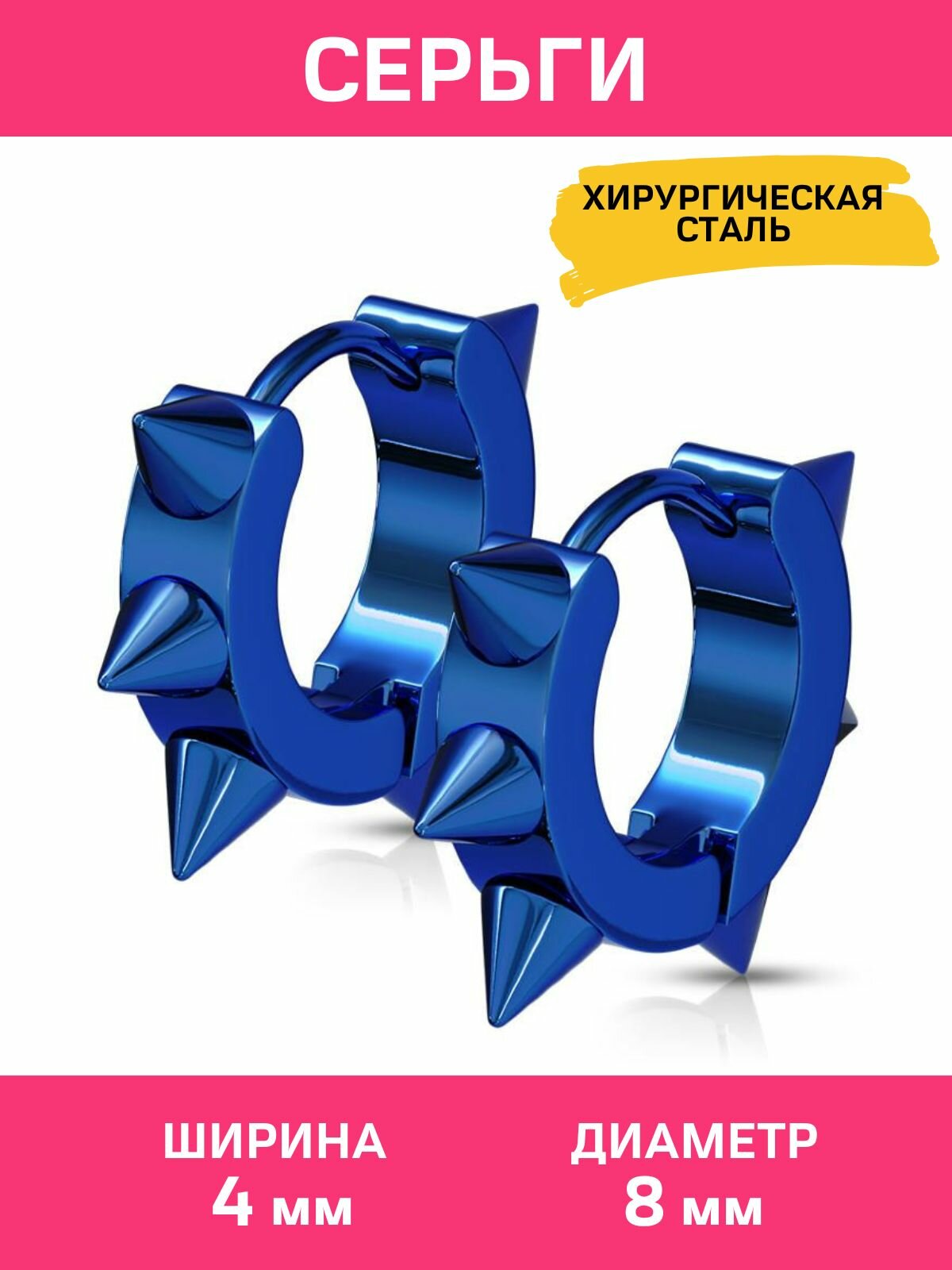 Серьги конго