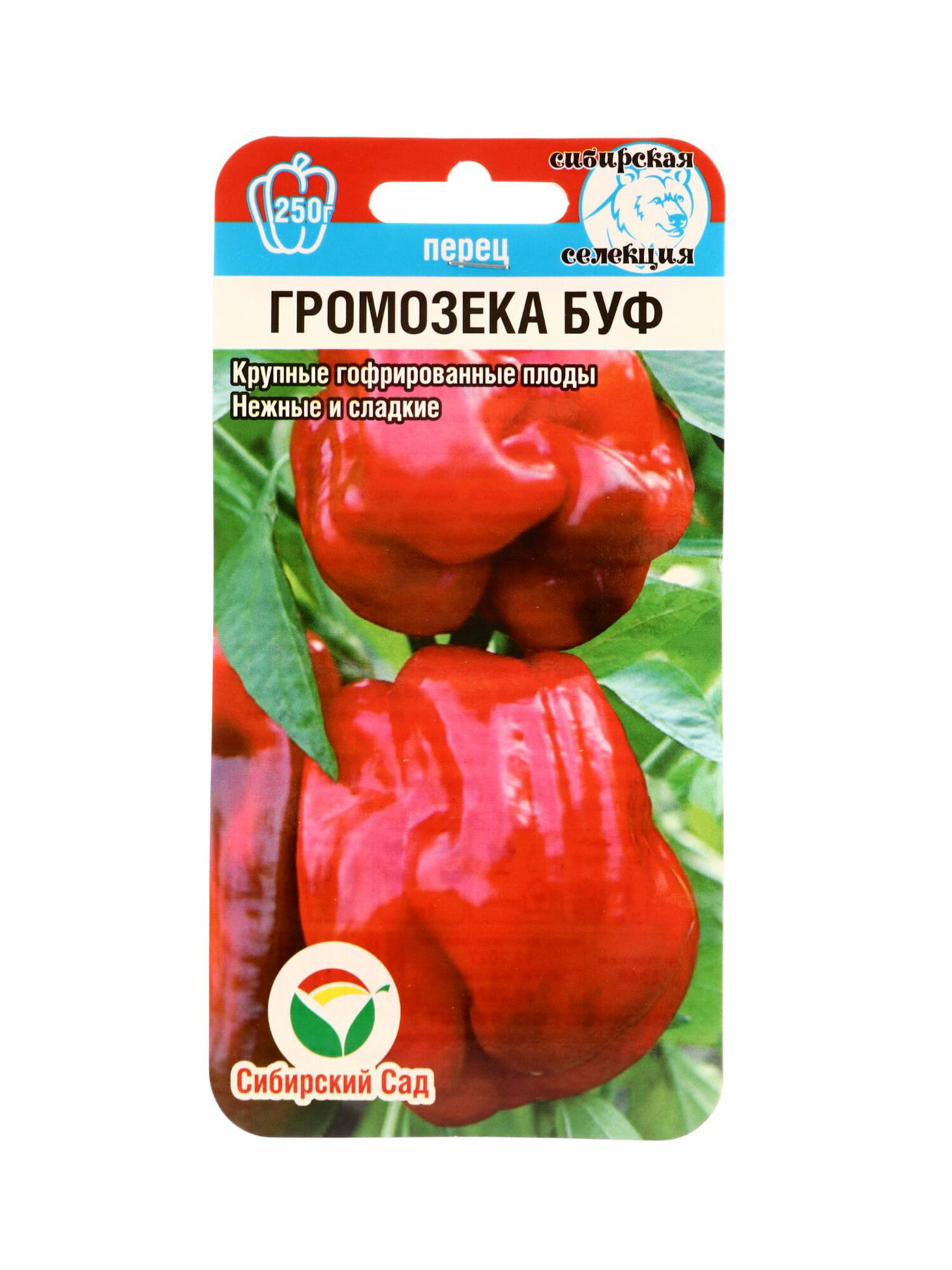 Семена Перец громозека БУФ 15шт, место выращивания: закрытый грунт (теплицы, укрытия)