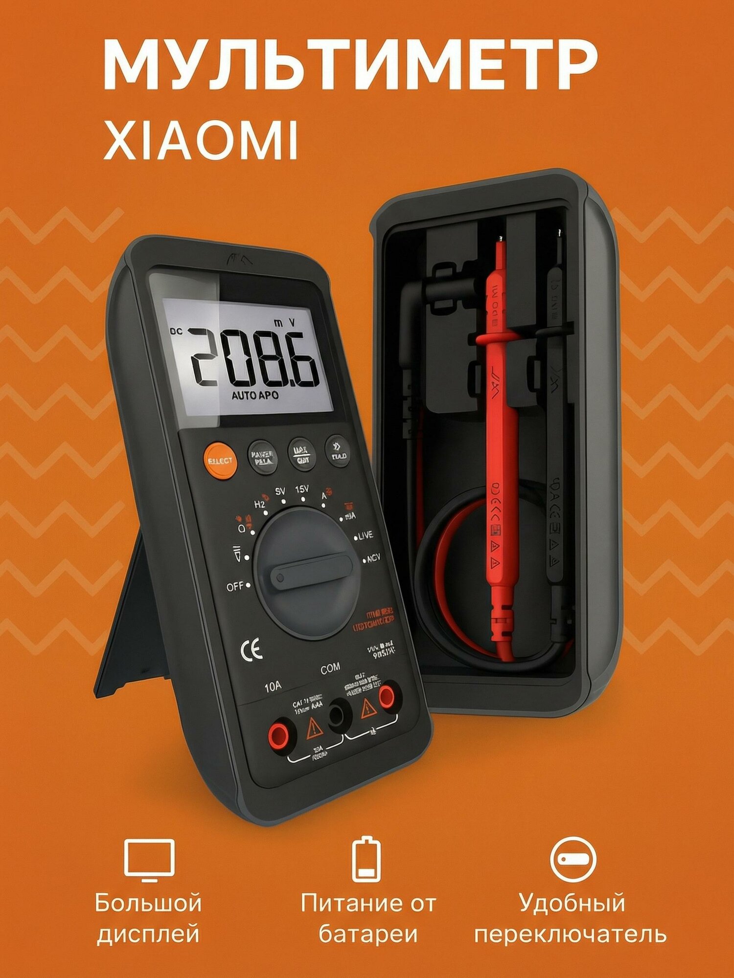 Мультиметр Xiaomi Jimmy Home True RMS Digital Multimeter (JM-G3401) Black