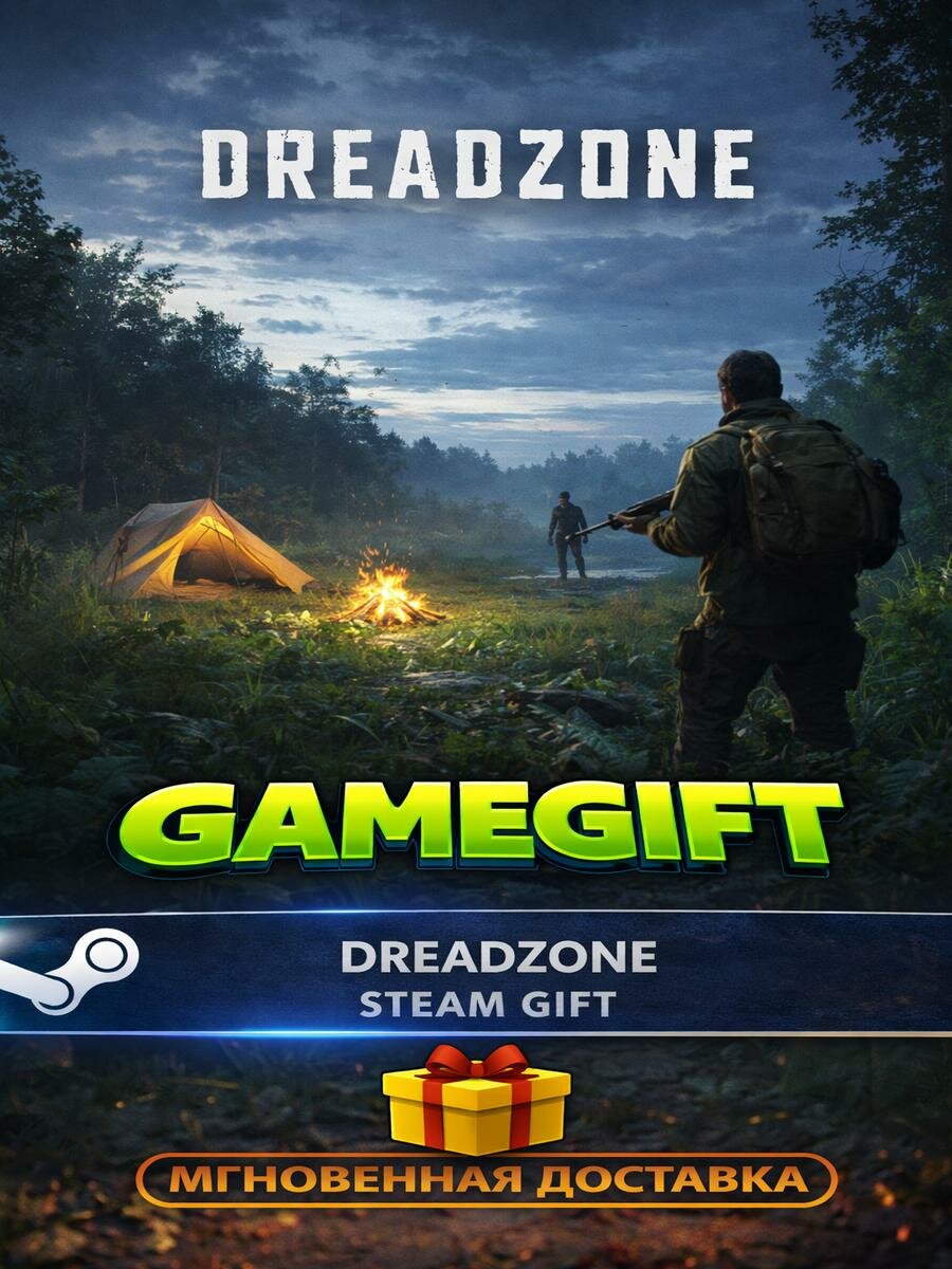 Игра DREADZONE для STEAM ПК (PC) | Страна активации - Страны Европы | Подарком на Ваш аккаунт | Автовыдача
