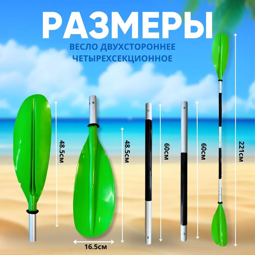 Весло для SUP-доски，Весло для каяка, байдарки, Можно разбирать и собирать — фото 1