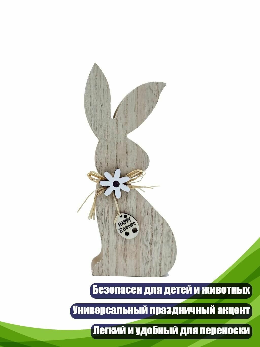 Деревянная фигурка кроликов для кухни и декора подносов, пасхальный весенний декор, - FHJ01