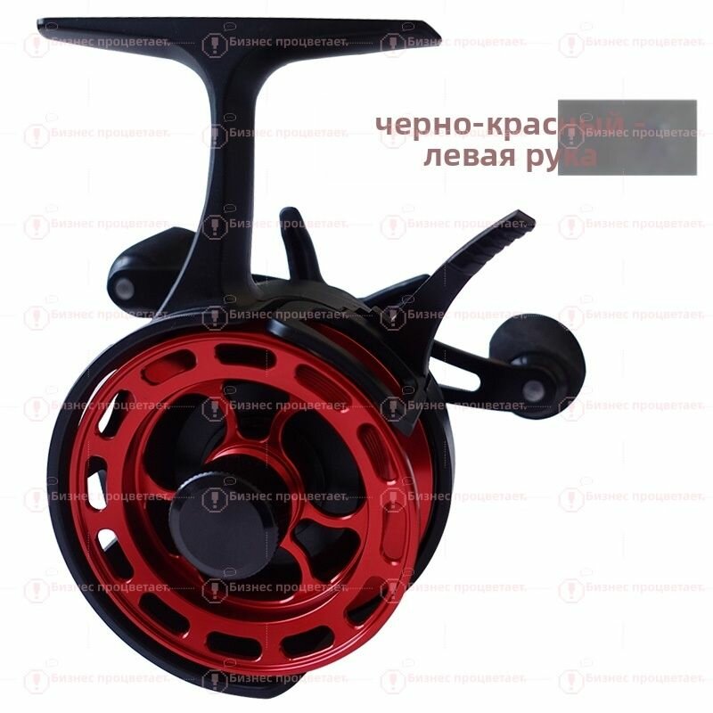 Инерционная катушка для зимней рыбалки с магнитным тормозом, левая рука, чёрно-красная