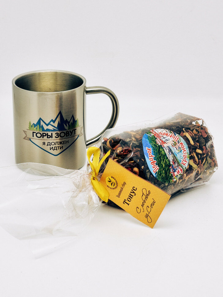 Краснополянский чай "Тонус" 100гр в кружке из нержавейки "Горы зовут" 200мл