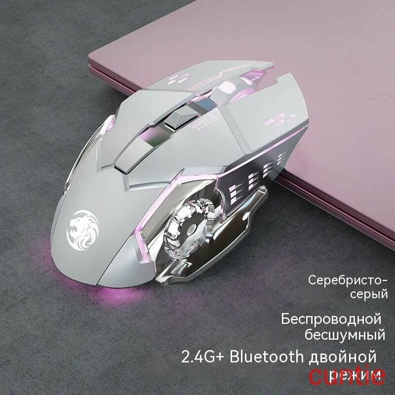 Игровая мышь проводная, серебристый