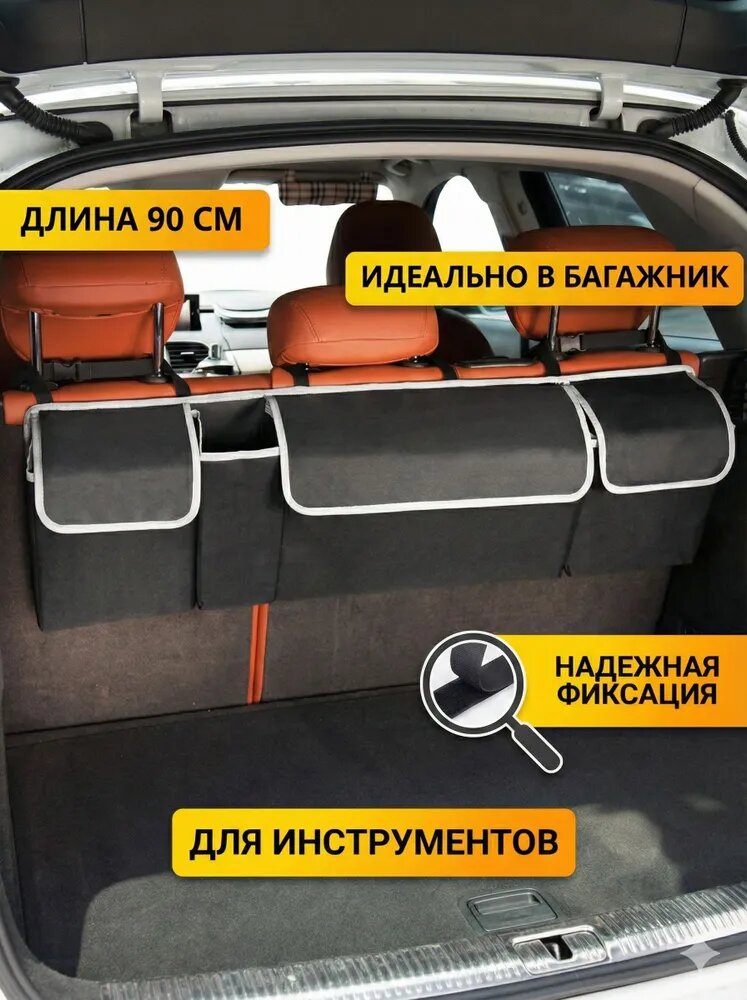 Фиксатор багажный, 0.93 м, для фиксации багажа в автомобиле, универсальный, для автомобиля
