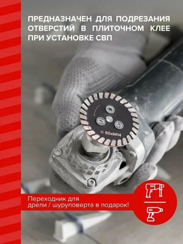 Диск алмазный 9520 с фланцем, 50 мм, для сухого реза кафеля, желтый — фото 1