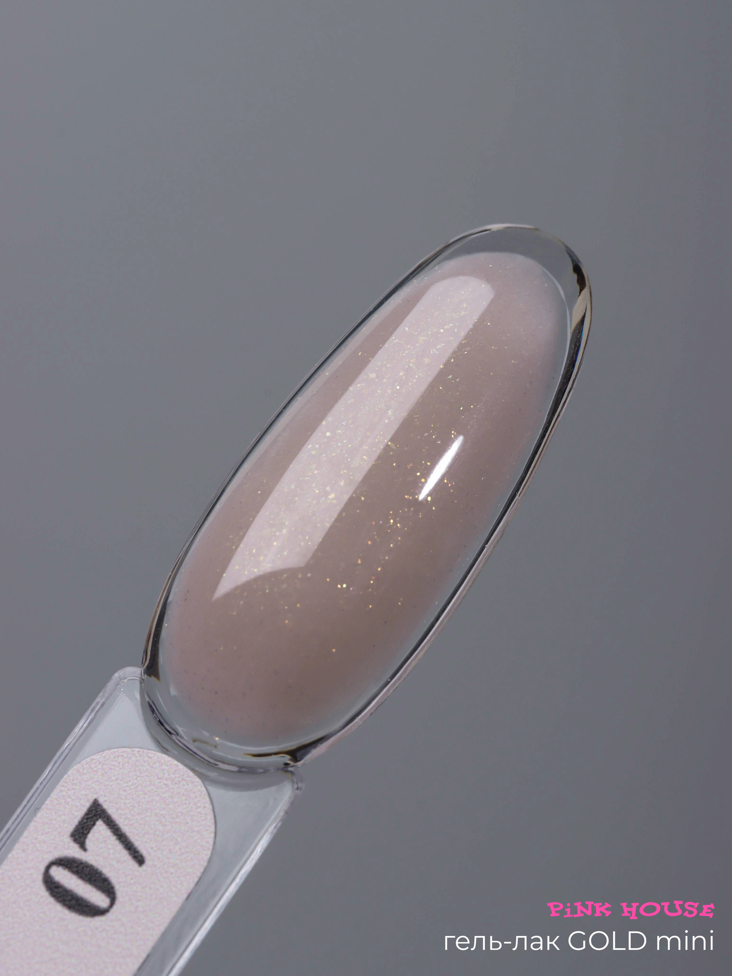 PiNK HOUSE 007 gold мини color однослойный гель-лак, объём 8 мл