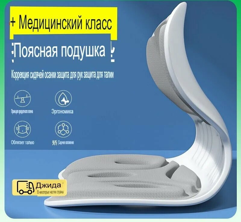 Ортопедический стул, темно-розовый