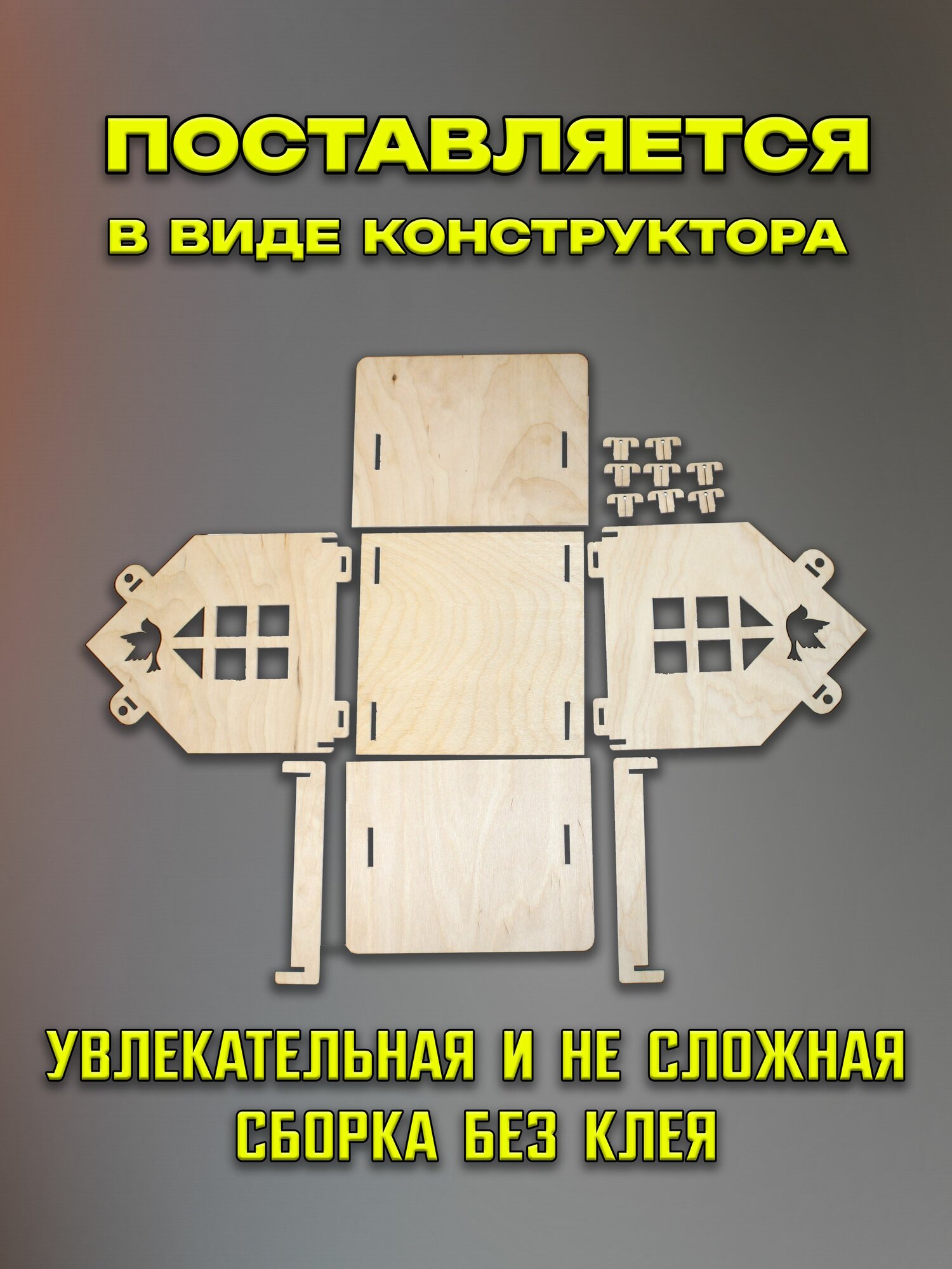 Кормушка для птиц — фото 1
