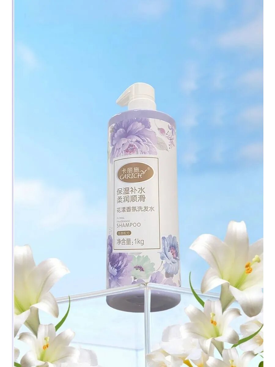 Carich Шампунь с цветочным ароматом
