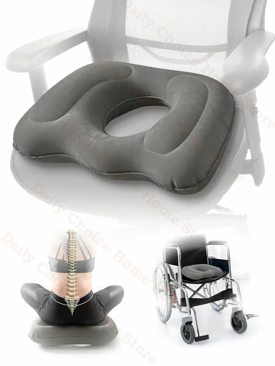 Подушка на стул Надувная ортоподушка для кресла 39x45 см