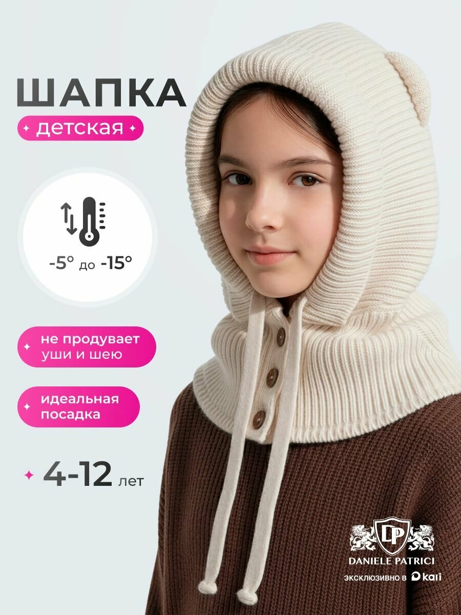Шапка Зима 2026 для девочек