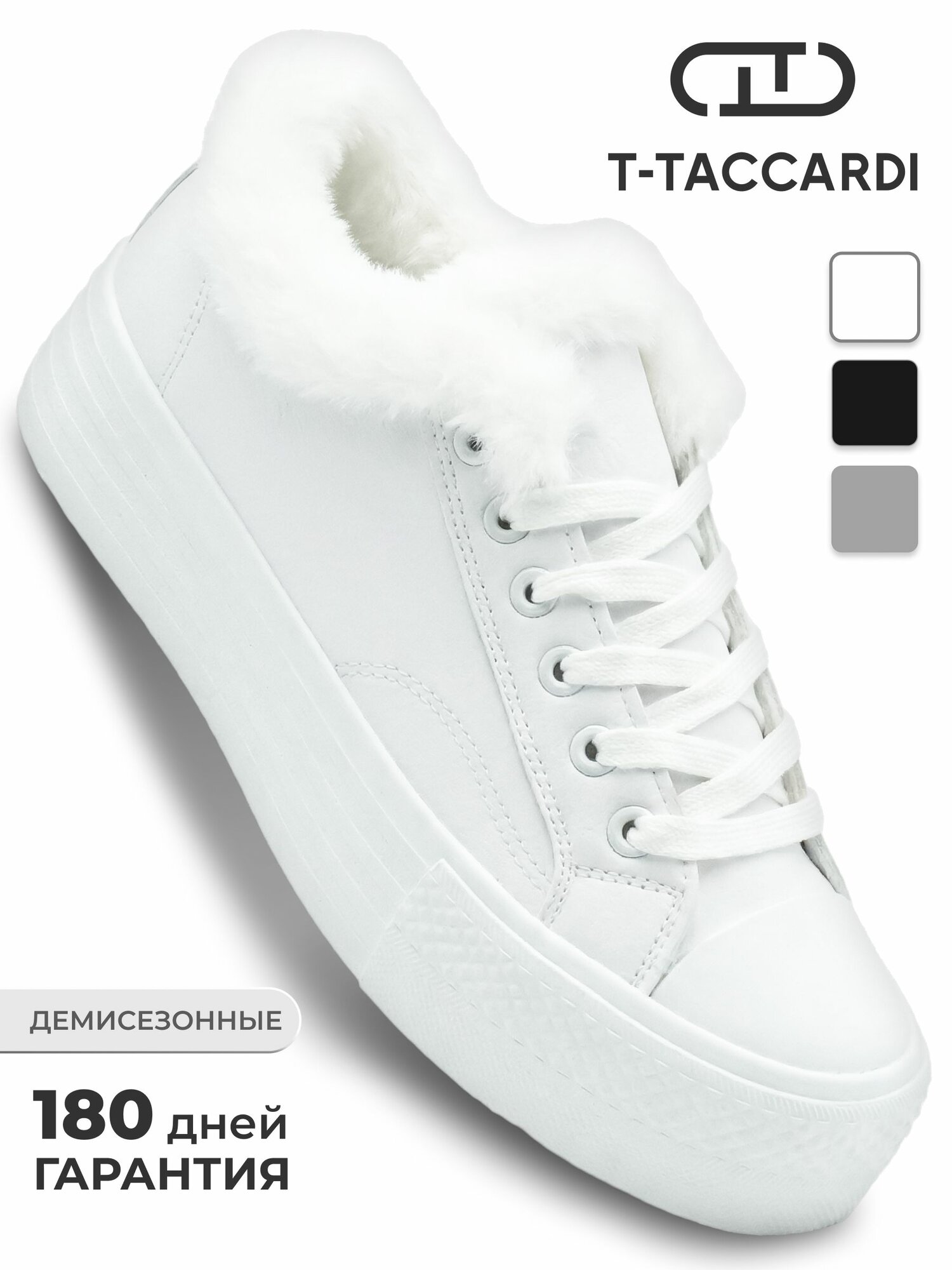 Кеды T.Taccardi