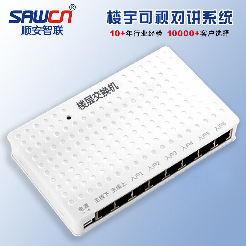 Видеодомофон с распознаванием лиц, система контроля доступа, умное здание, система мониторинга, вызов, HD видеодомофон