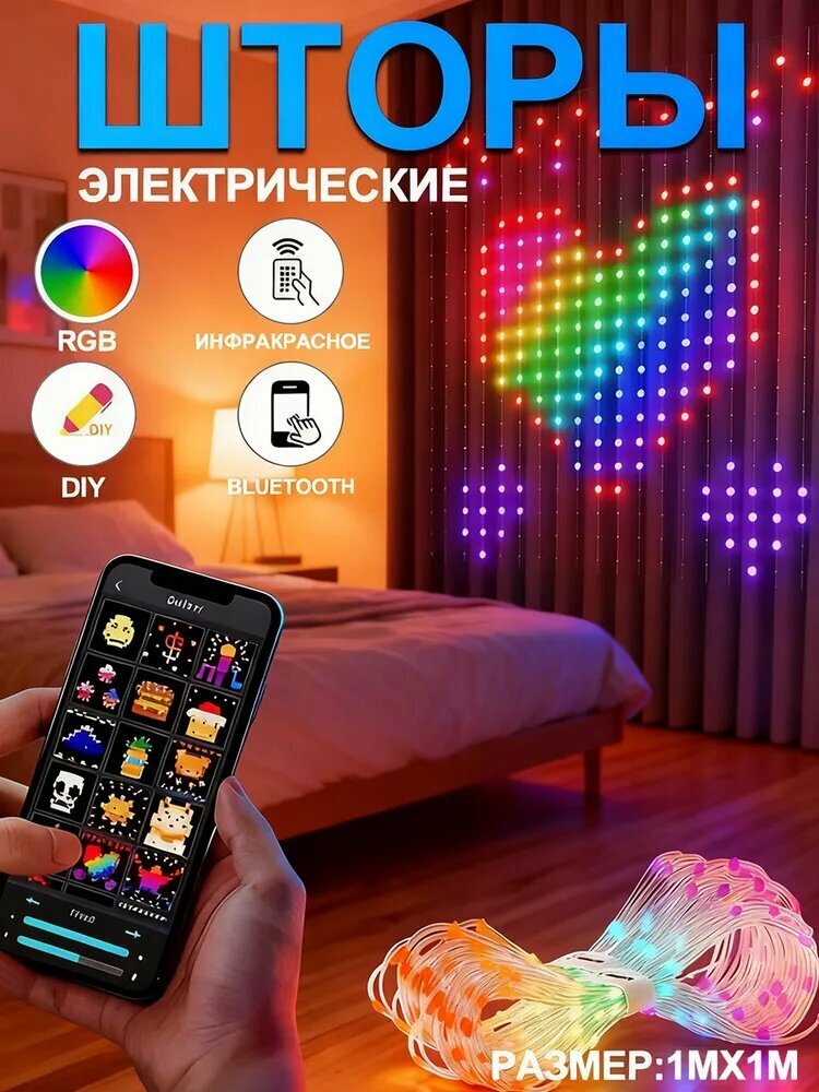 Wisciton Электрогирлянда интерьерная Домики Люминесцентная (энергосберегающая), Светодиодная 400 ламп, 1 м, питание От порта USB