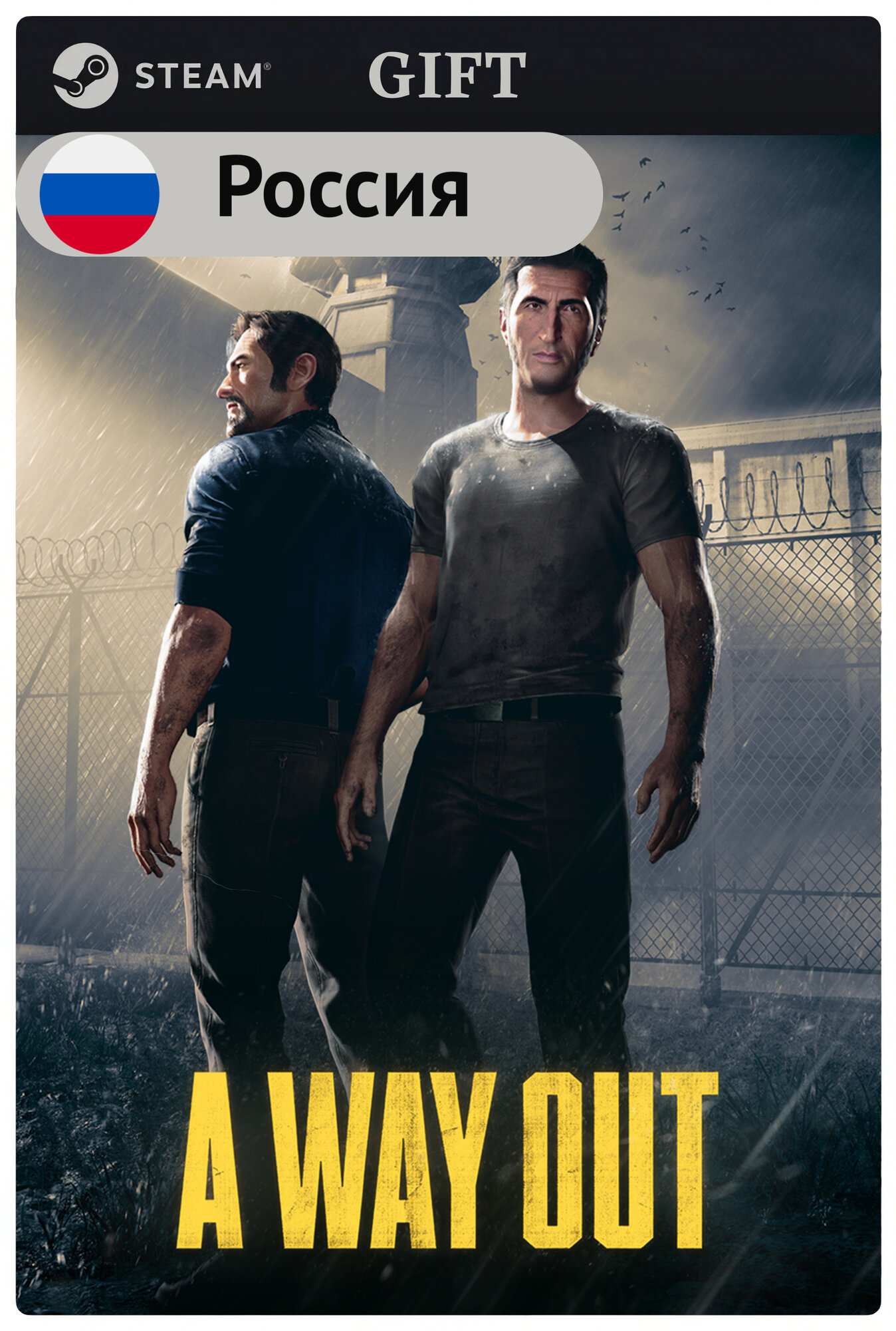 Игра A Way Out для PC (ПК) Steam, Steam Deck, GIFT Россия