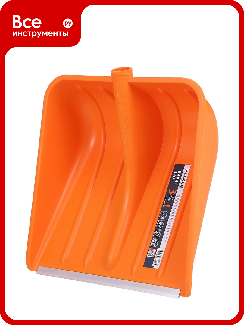 Ковш лопаты Cycle Варяг про Varyag PRO 4630035334205