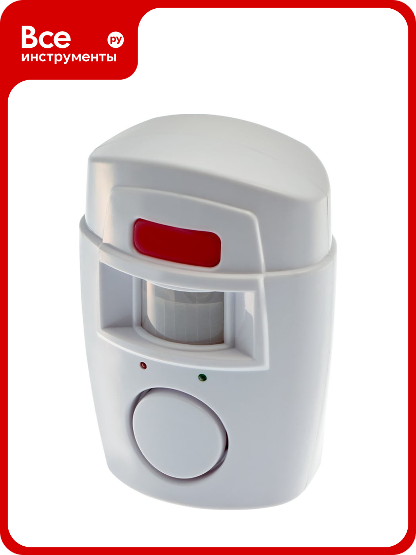 Сигнализация для дачи и гаража BRADEX TD 0215