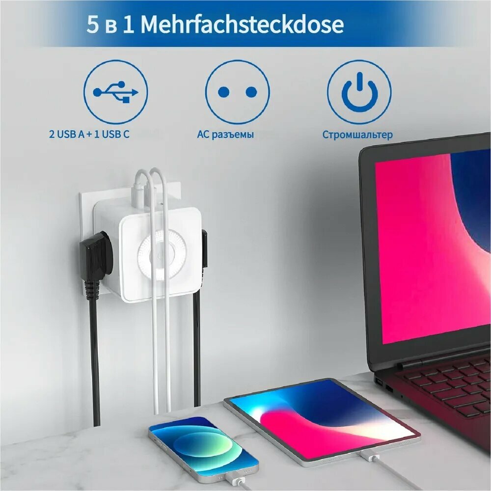 HITRENDS Евростандартная розетка с 2 AC, 2 USB и 1 Type-C, ночник, мощность 3680Вт, 16А, белая