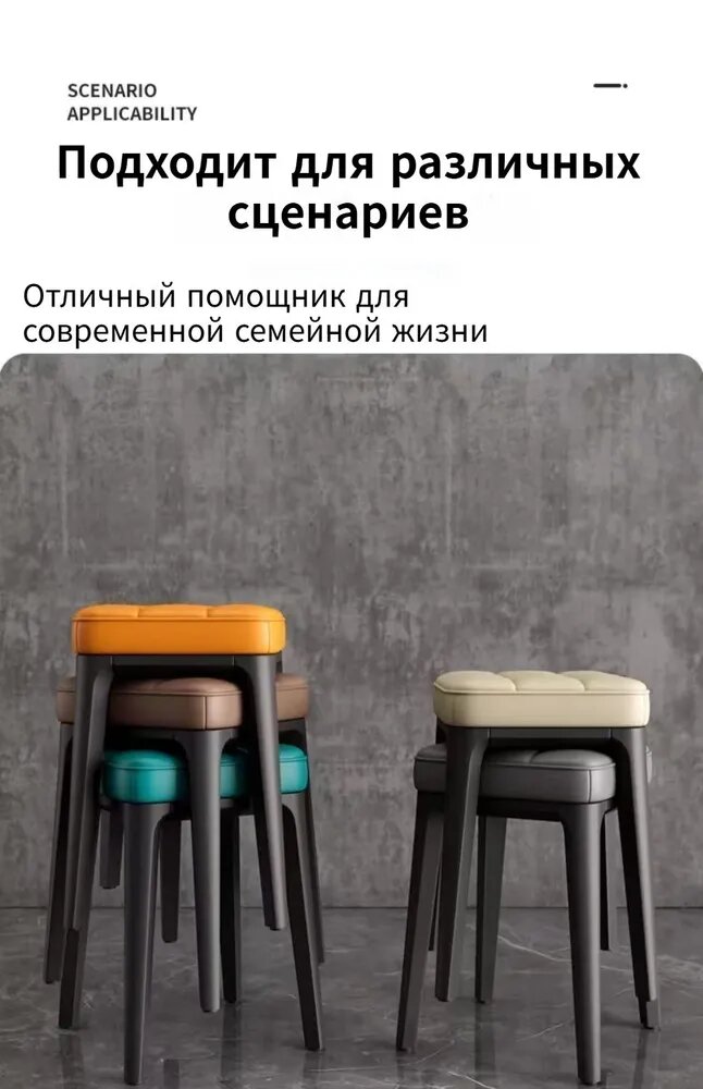 Табурет, 2 шт, оранжевый, 28х45 см, макс. нагрузка 150 кг, пластик, мягкое сиденье — фото 1