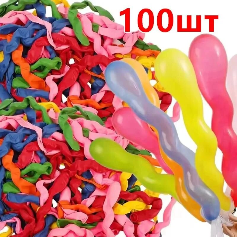 Поворотный спиральный латексный шар