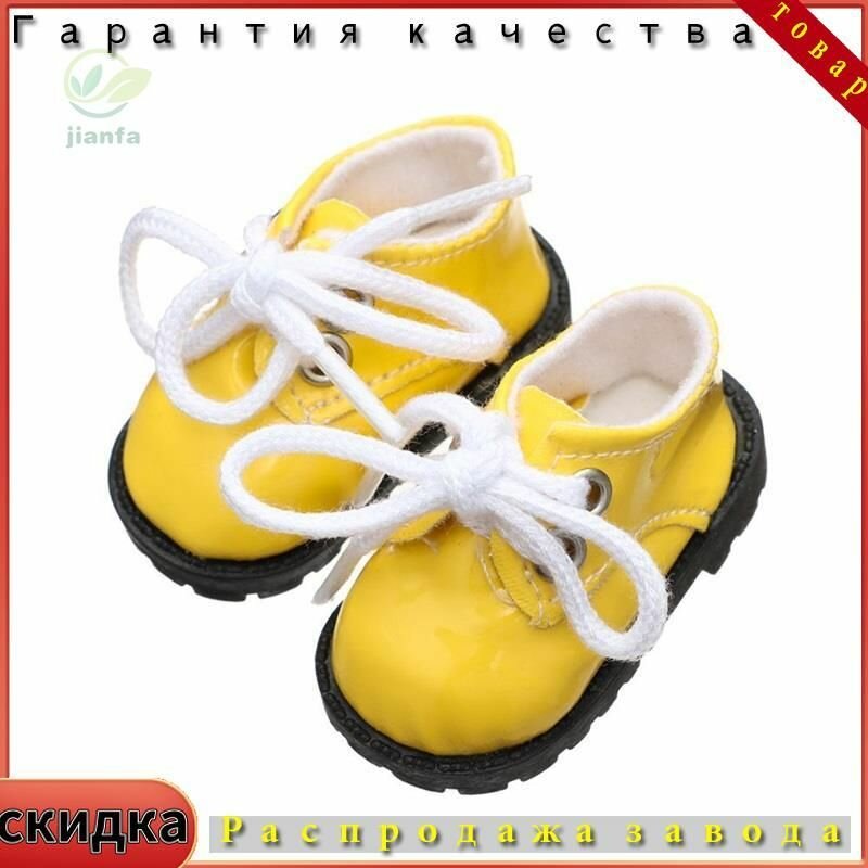 Кукольные туфельки