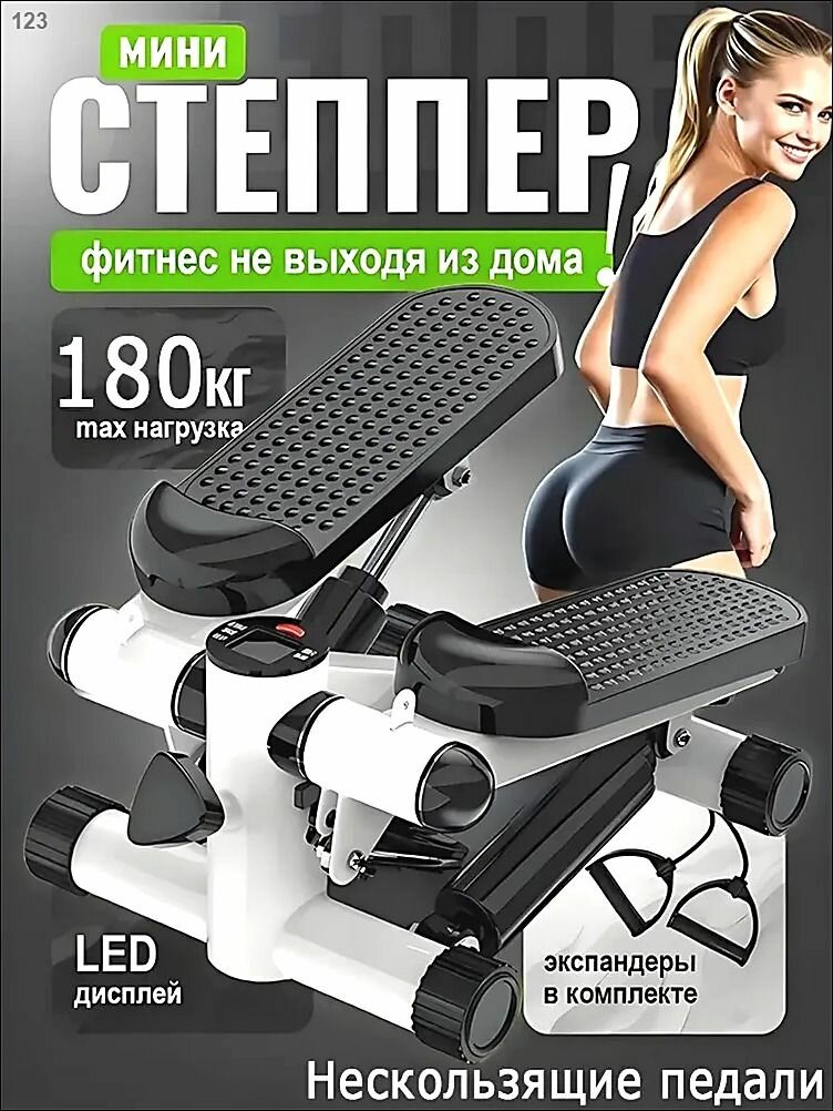Мини степпер тренажер для дома/тренажер для похудения, для ходьбы, для ног и ягодиц