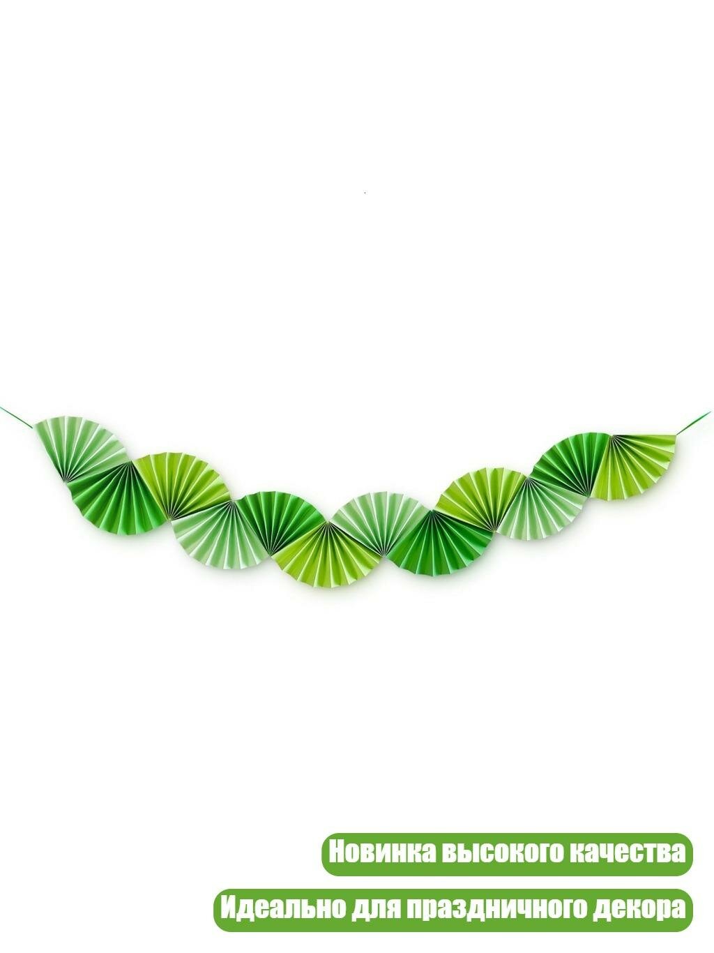 Флаги-оригами для праздника, Зеленый