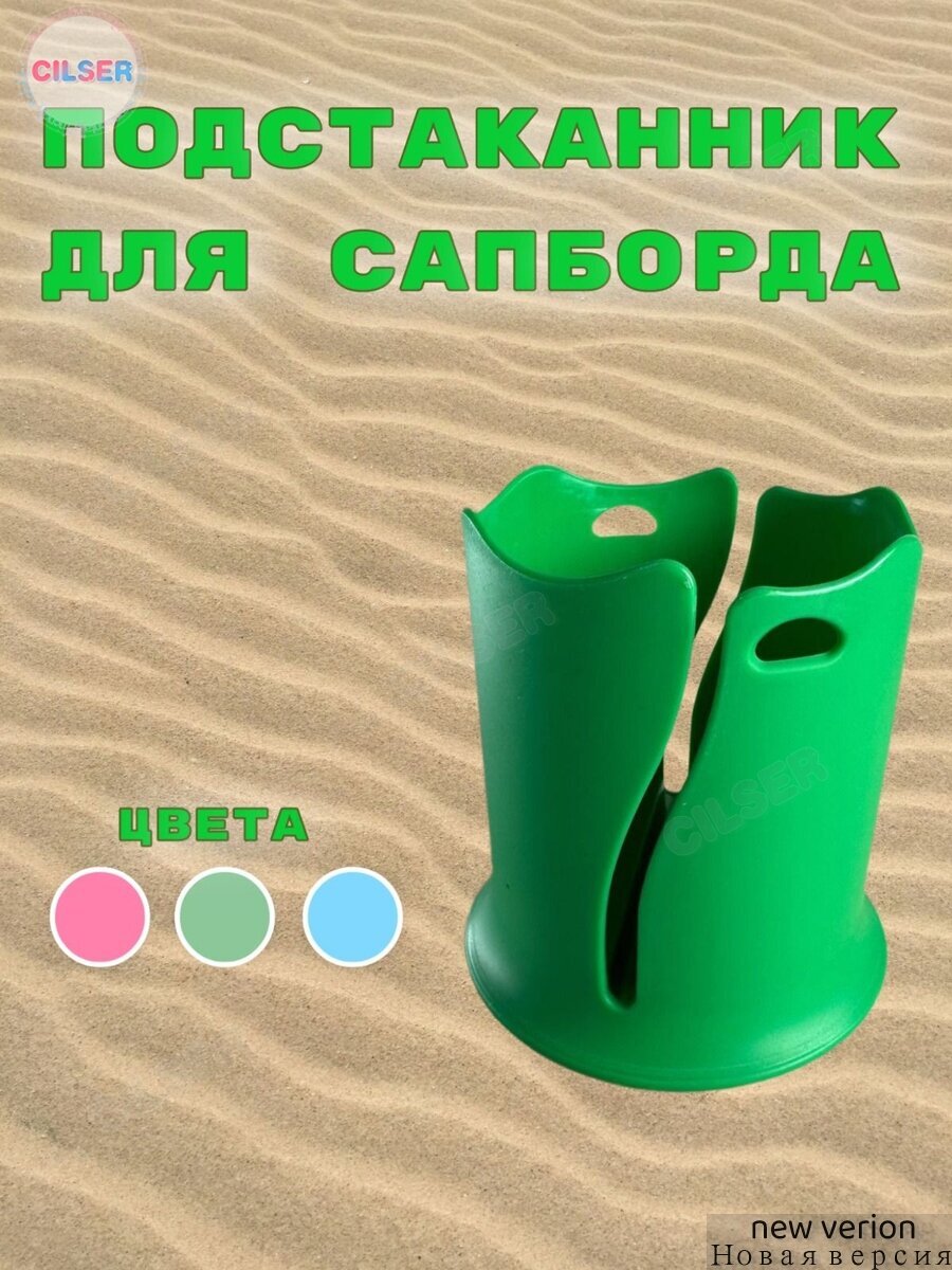 Аксессуары, запчасти для серфингаA