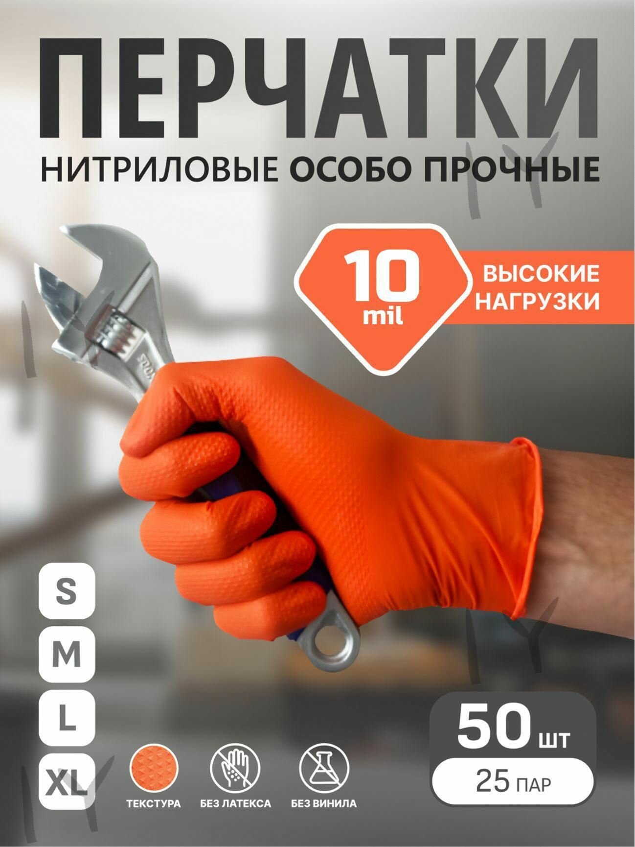 Перчатки хозяйственные--LY