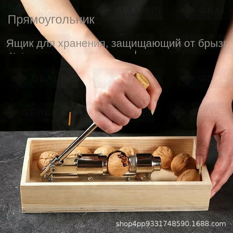 Орехокол "эстетика", 20 см