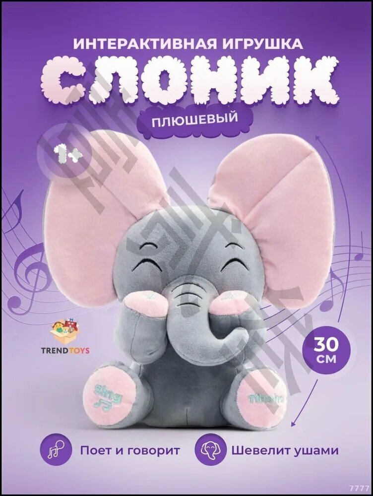 Эксклюзивная интерактивная модель