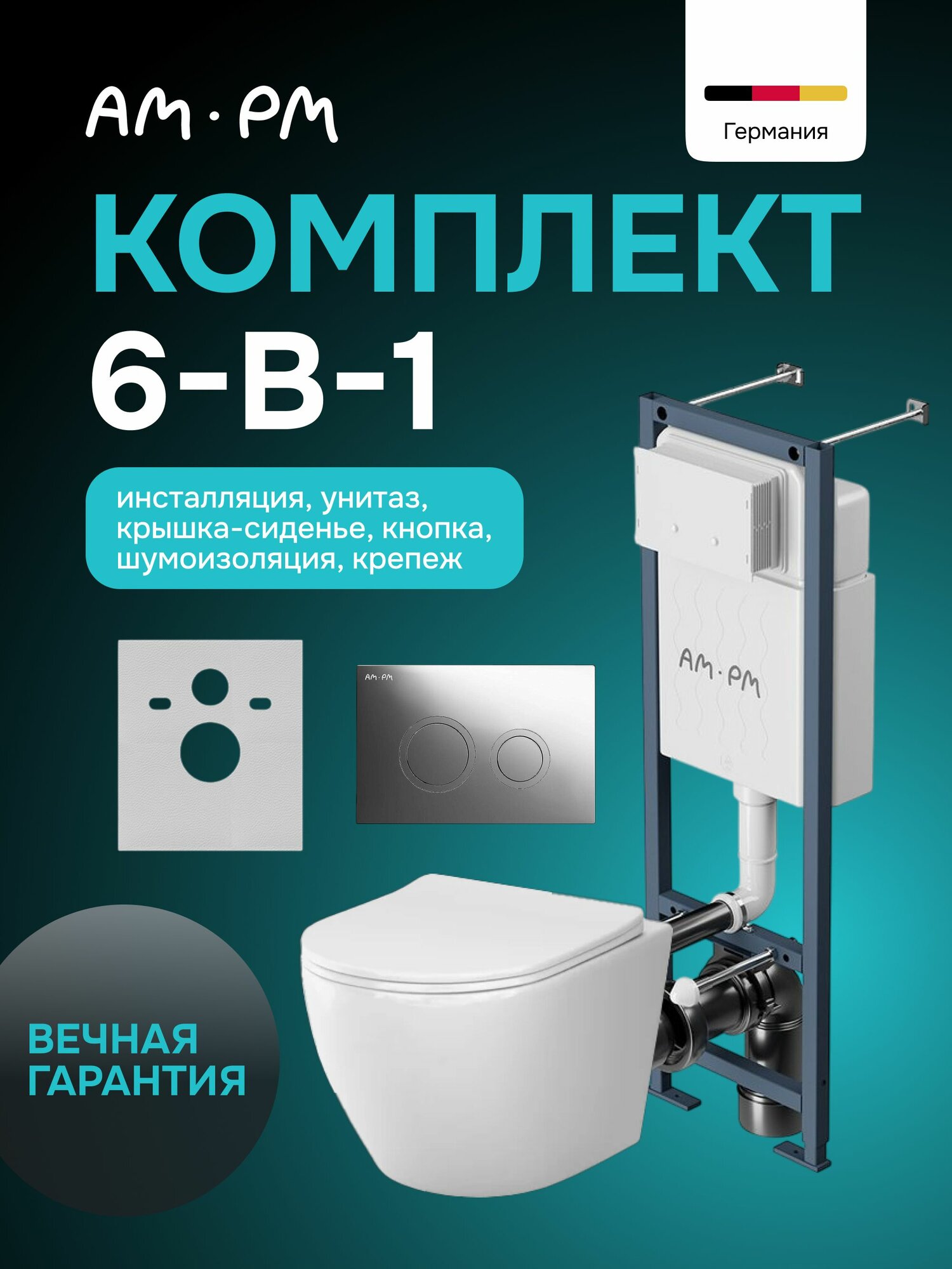 Инсталляция с унитазом комплект подвесной торнадо Mood кнопка SimpleFix L хром быстросъемное сиденье с микролифтом