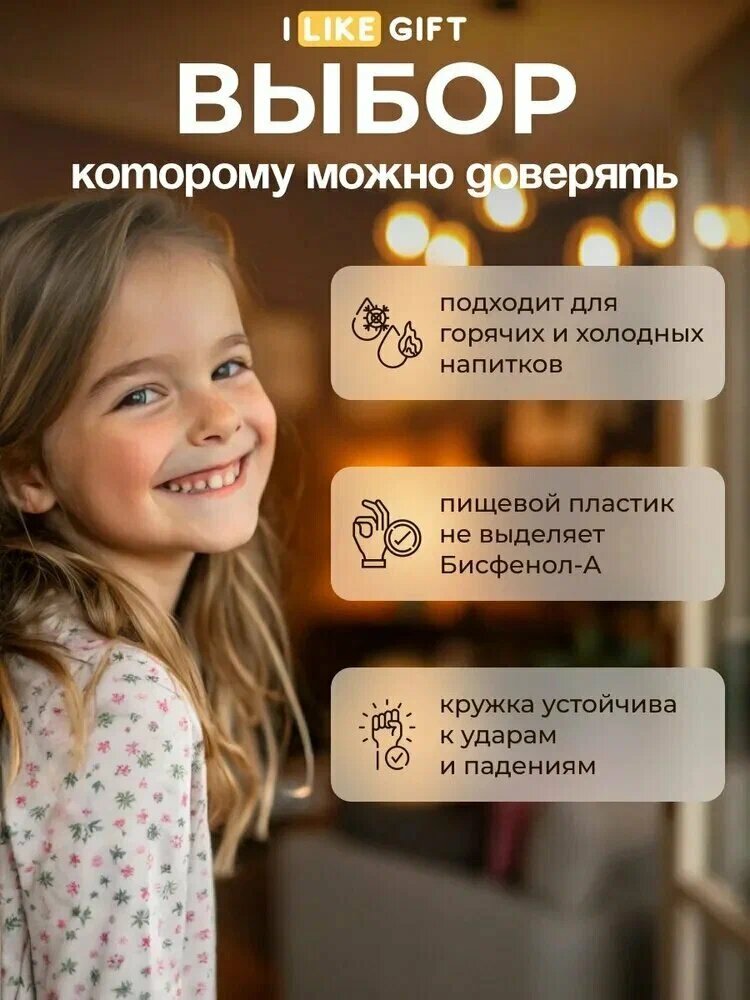 Кружка детская пластиковая для чая и кофе, посуда для дома и дачи